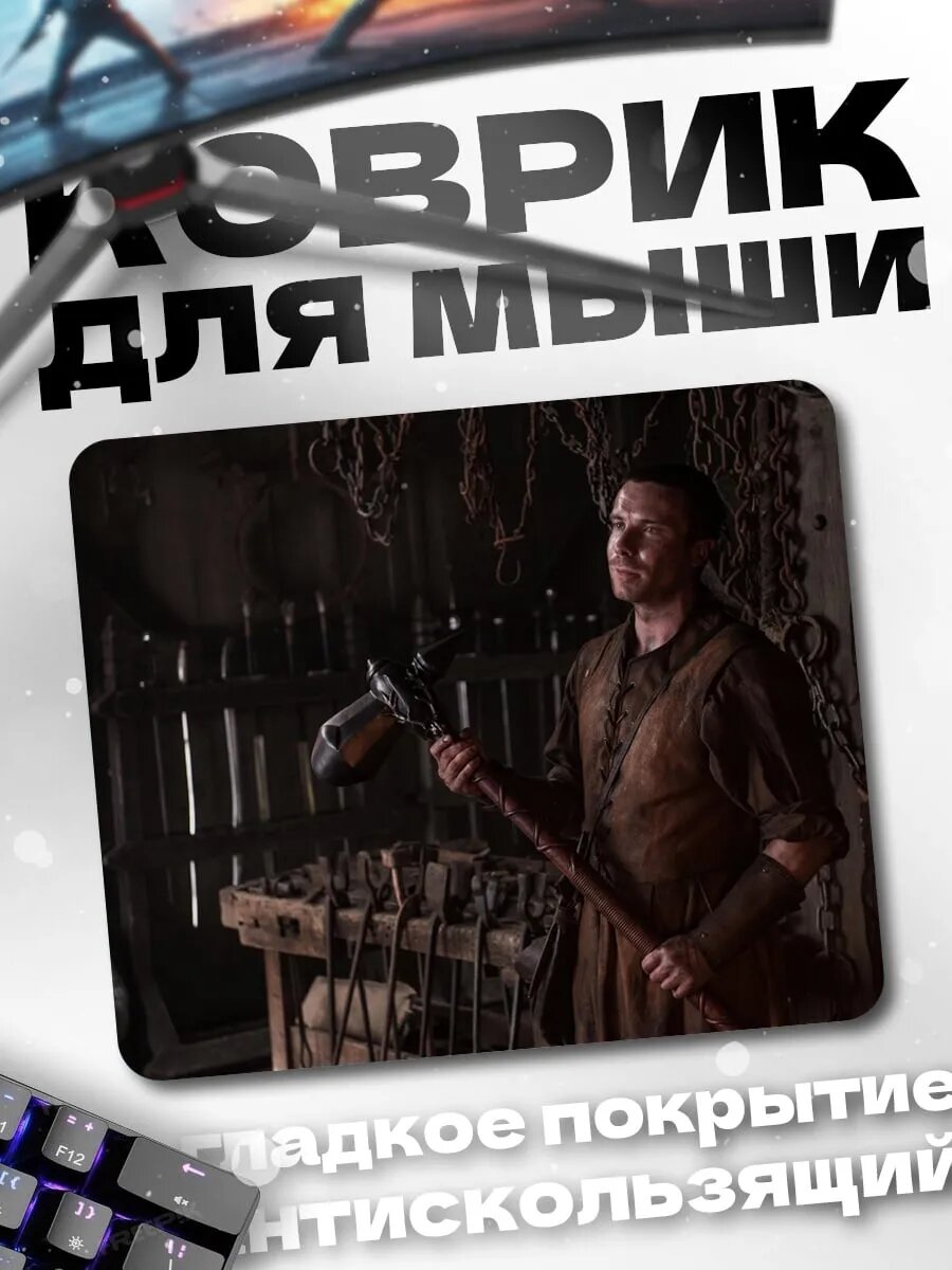 Коврик для мыши Кузнец с молотом