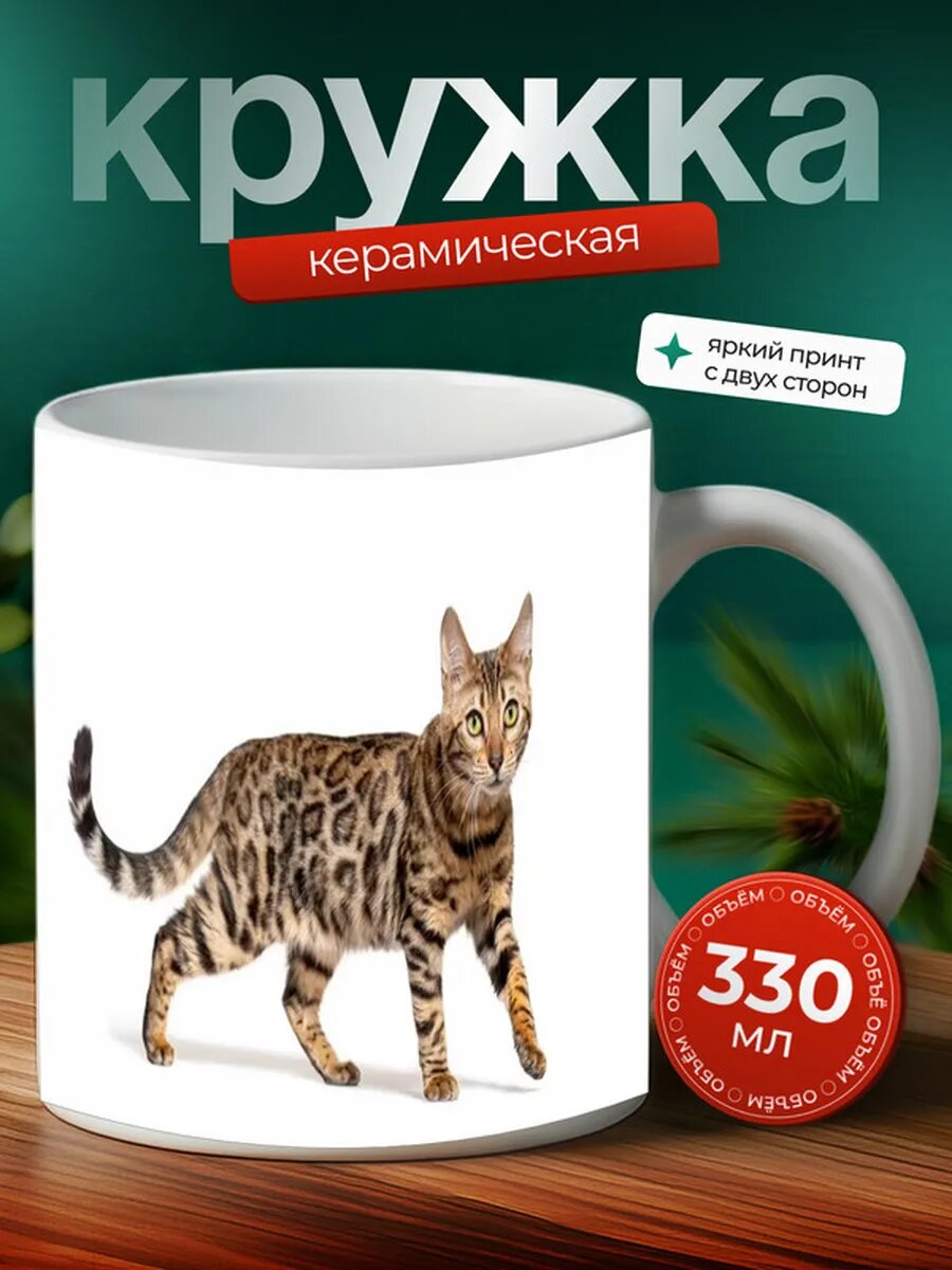 Кружка Турецкий ван-кеди кот 14,