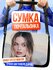Сумка кросс-боди , черный