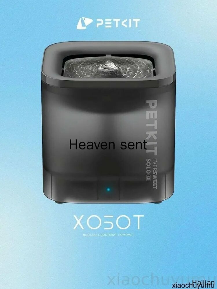 Питьевой фонтан для животных Eversweet Solo SE, серый