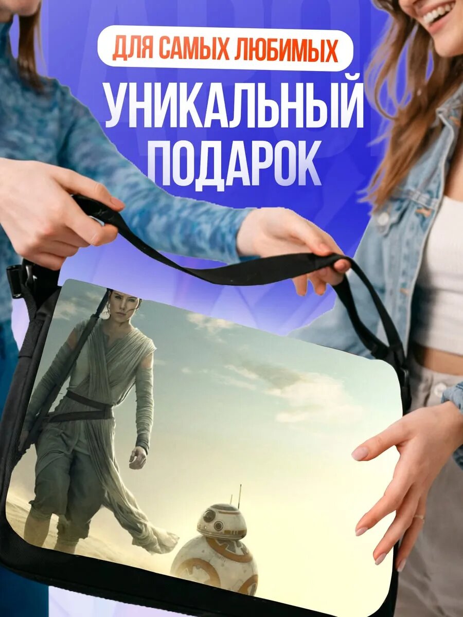 Сумка кросс-боди , черный — фото 1