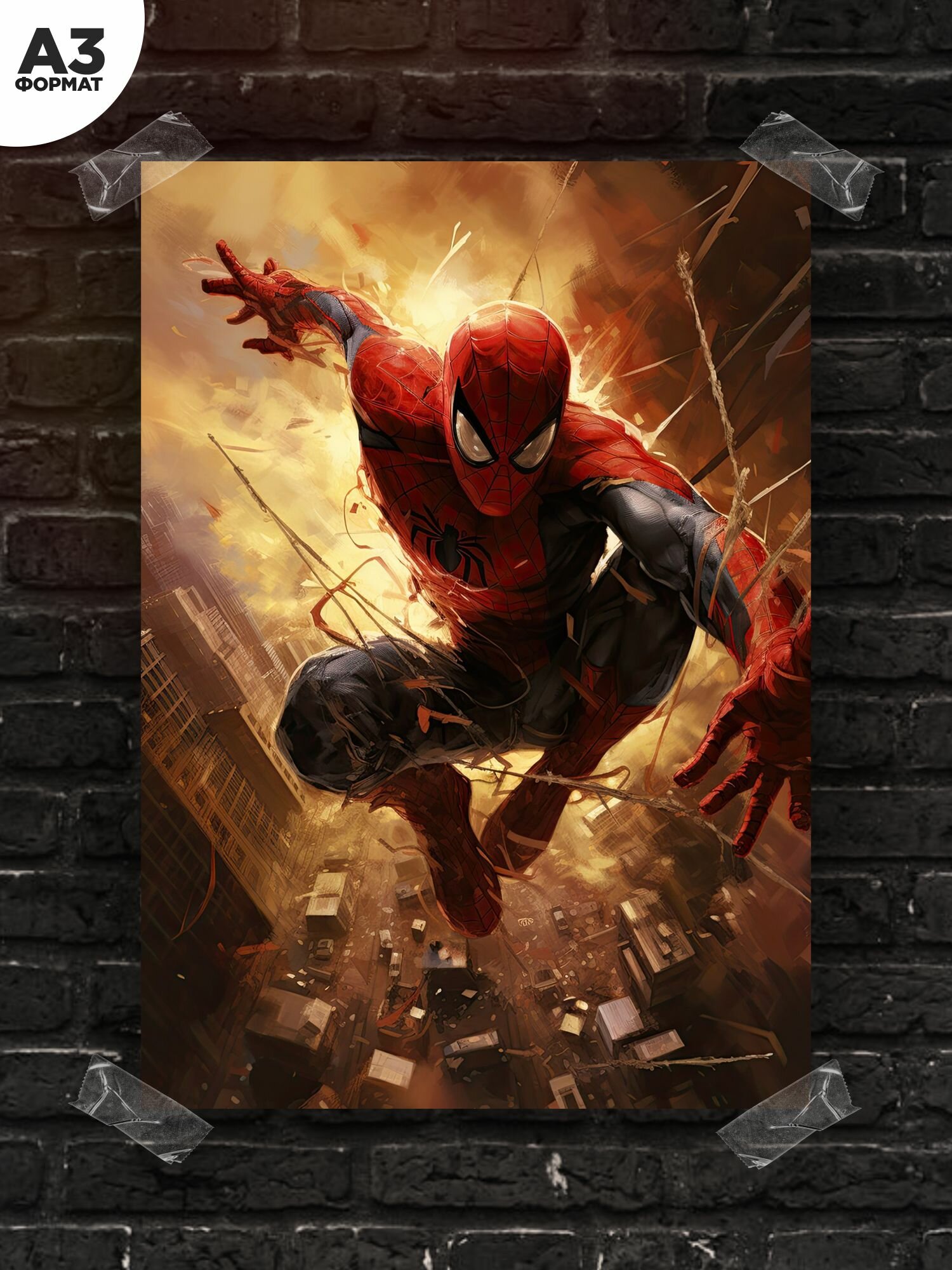 Постер Человек паук, Spider man