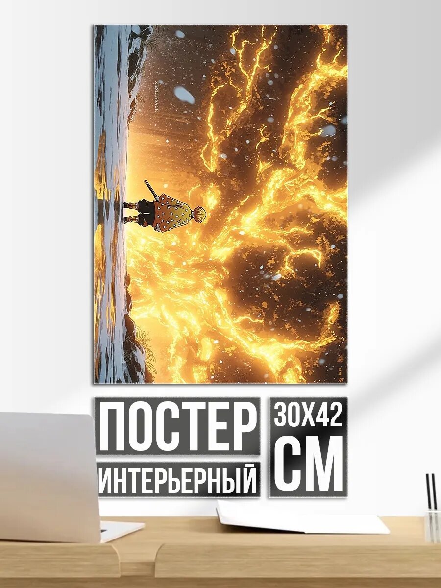 Плакат постер Аниме портал в другой мир