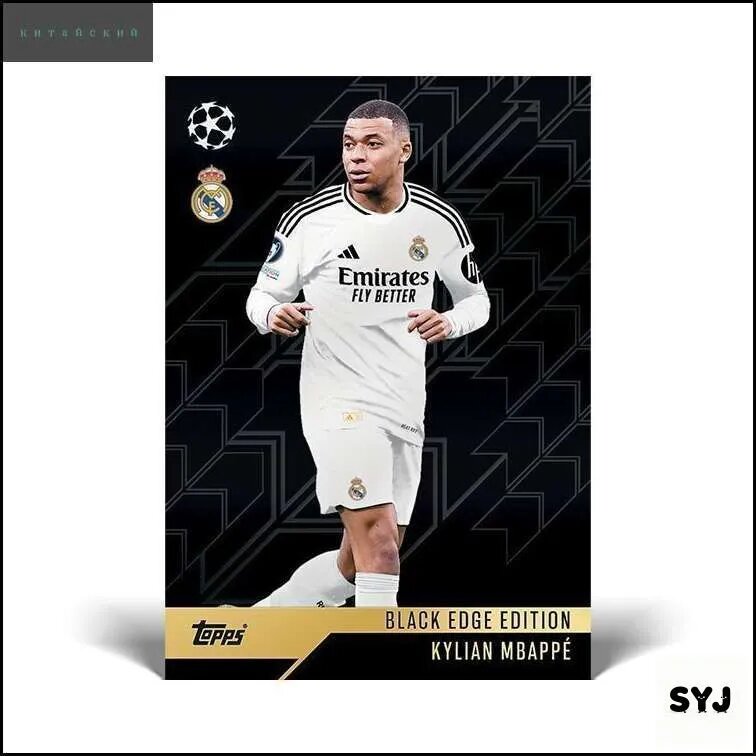 Футбольные карточки Topps Match Attax 24/25