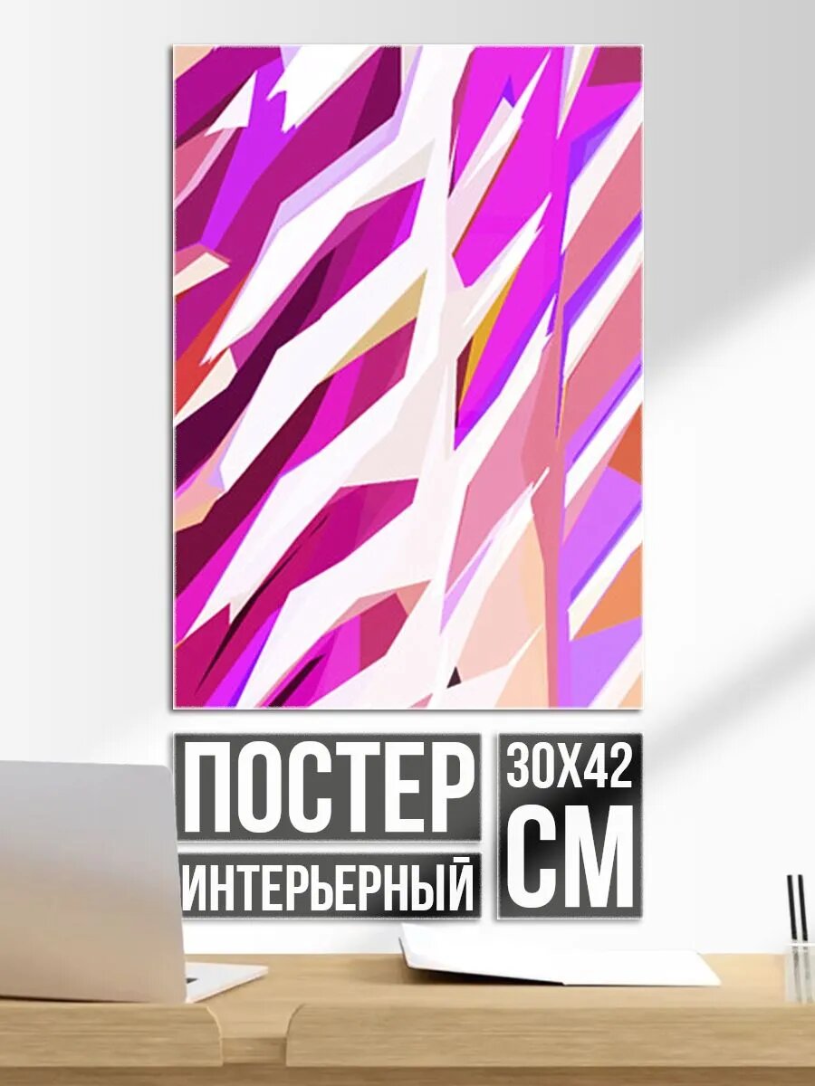 Постер на стену Бело-розовая абстракция