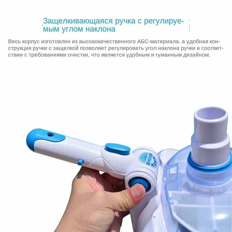 Пылесос для бассейна — фото 1