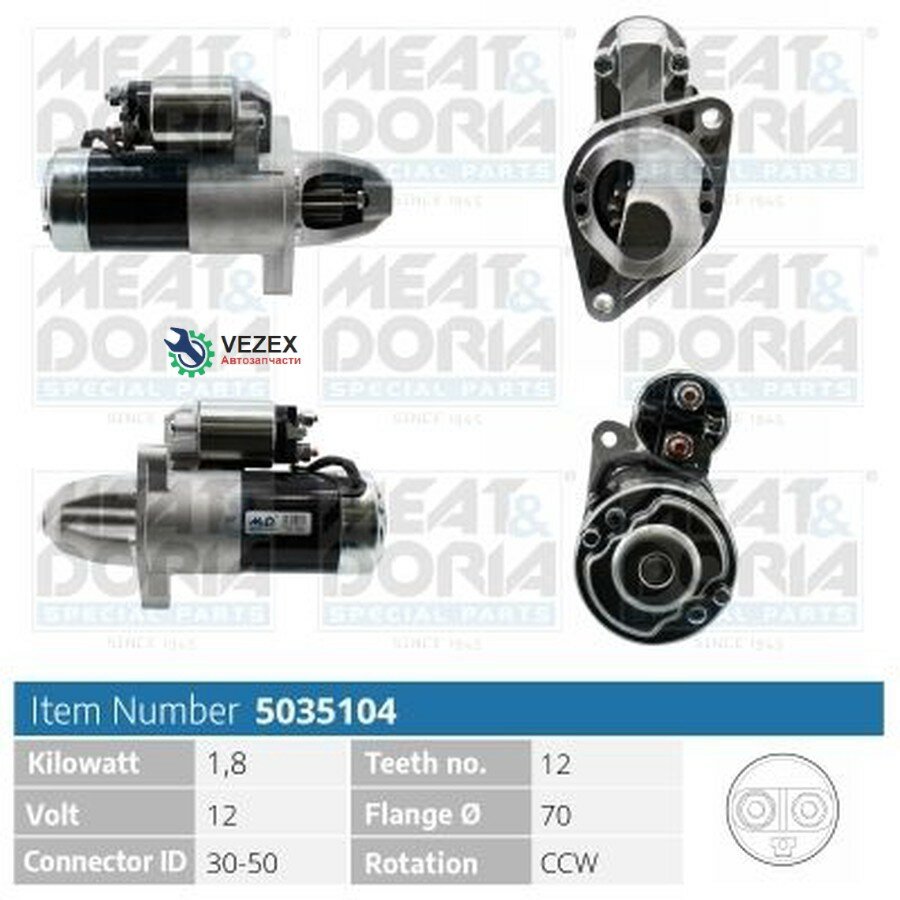 MEATDORIA 5035104 Стартер 12V 1,8KW Smart Forfour (454), Mitsubishi Colt VI 1.5 D