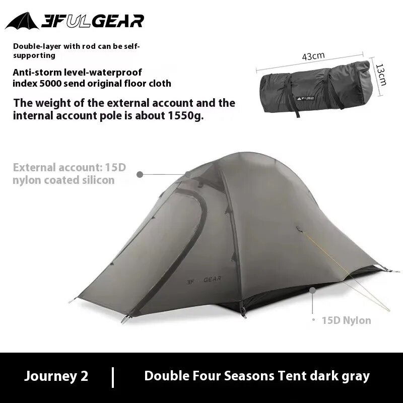 3F UL GEAR Палатка для кемпинга 2 человек, нейлон, водонепроницаемая Серый, 15D 4 Season Gray