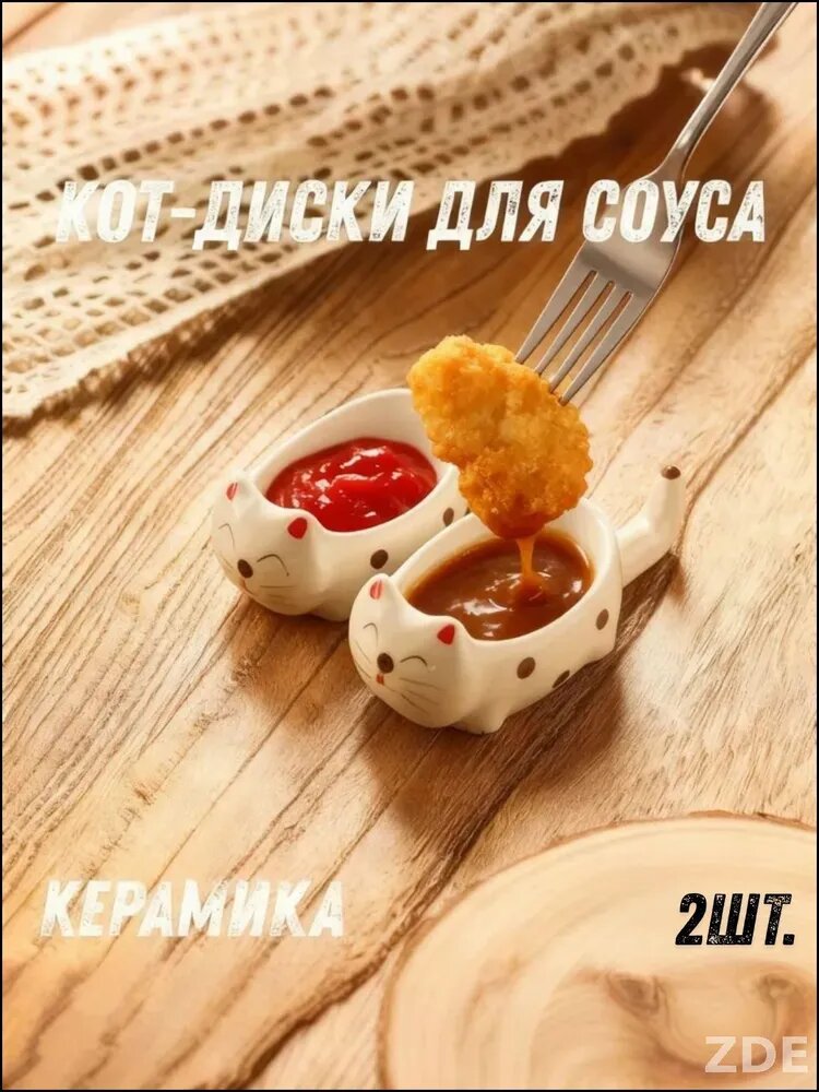 Блюдце 10.5 см 2 шт белый