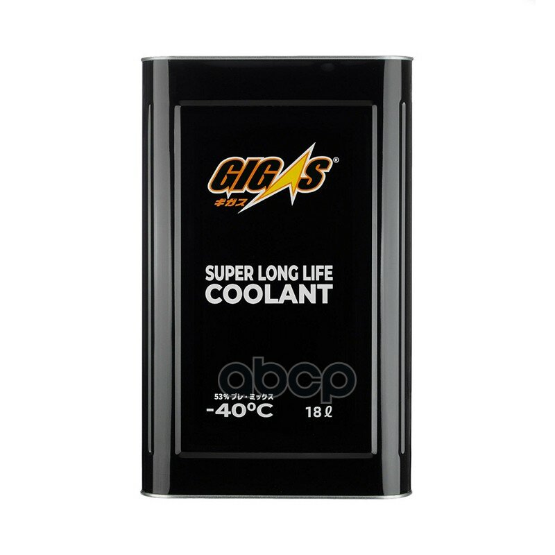 Антифриз GIGAS SUPER LONG LIFE COOLANT -40 BLUE, синий, 18л GIGAS арт. SLLC40B018