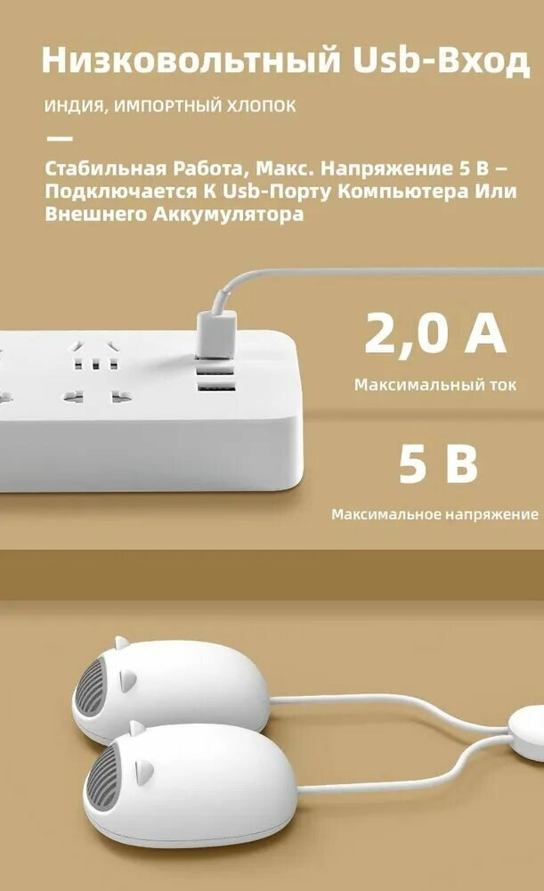 IKEA Сушилка для обуви — фото 1