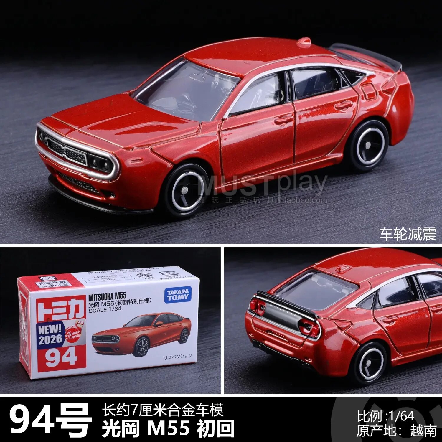 TAKARA TOMY Tomica CALPIS BOTTLE CAR MITSUOKA M55 FERRARI 512 TR игрушечный автомобиль NO.94-red