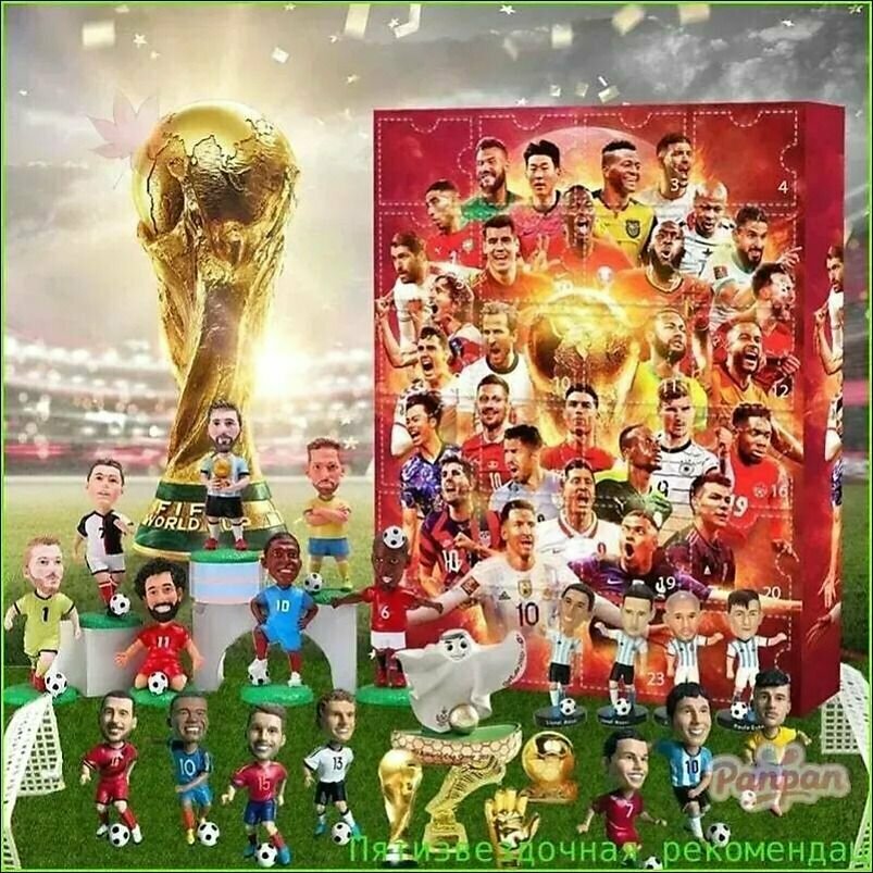 Адвент-календарь Чемпионата мира по футболу 2024 года, используемый в качестве рождественского подарка