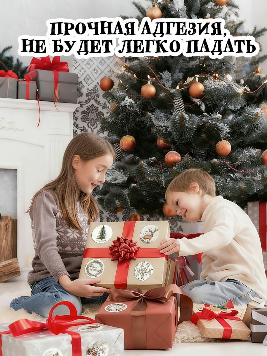 Набор наклеек — фото 1