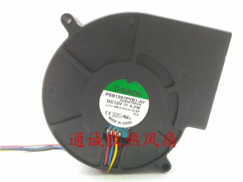 SUNON турбокомпрессор PSB1297PYB1-AY 12V 4.2W 4-проводной ШИМ вентилятор охлаждения