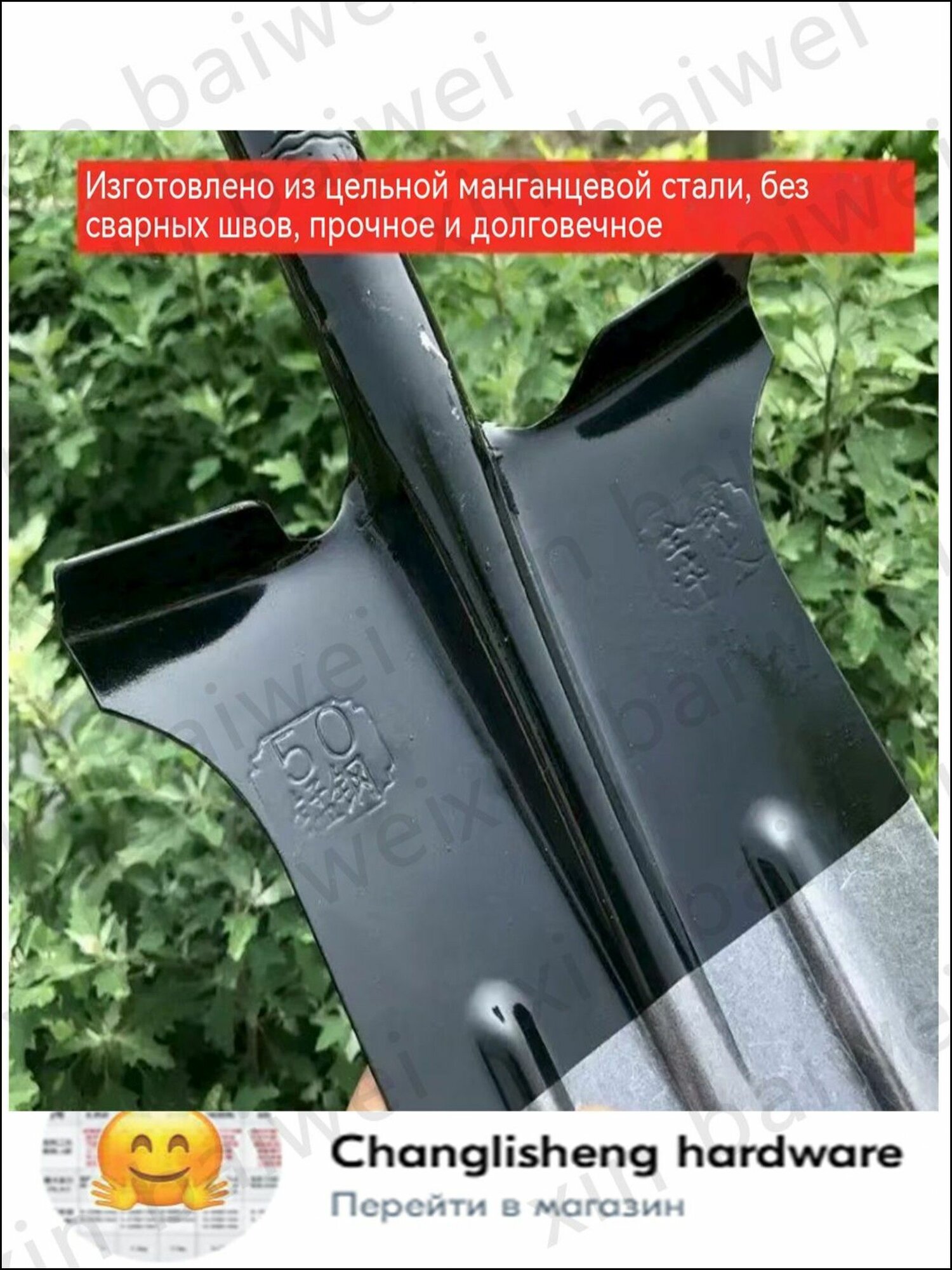 Лопата — фото 1