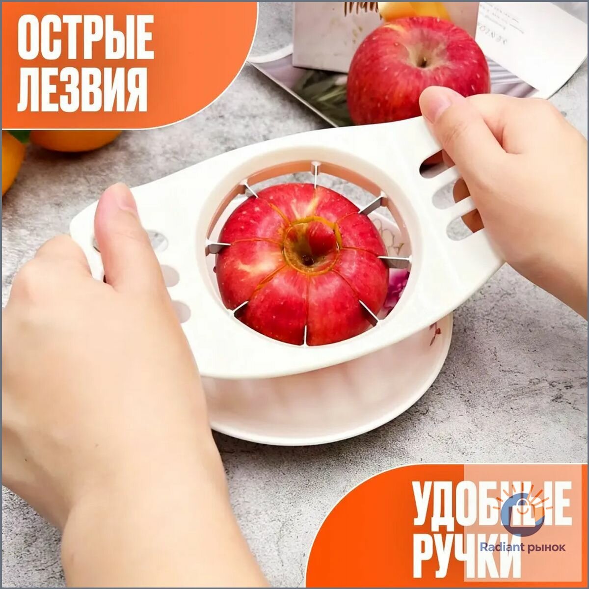 Нож для удаления сердцевины, 1 шт