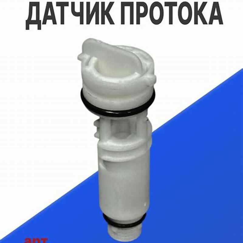 Датчик Холла Bosch / Buderus Logamax U072