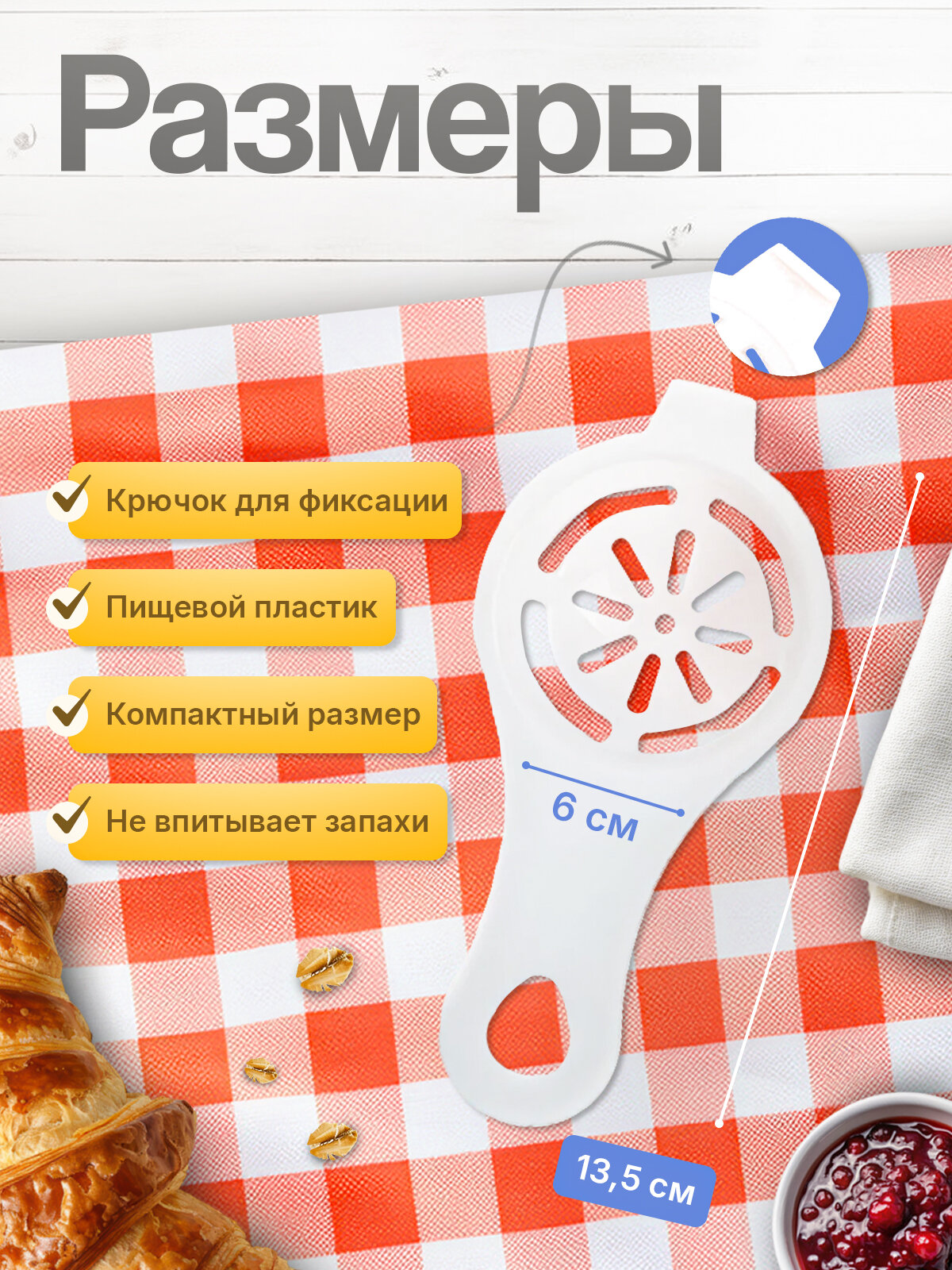 Сепаратор для яиц — фото 1