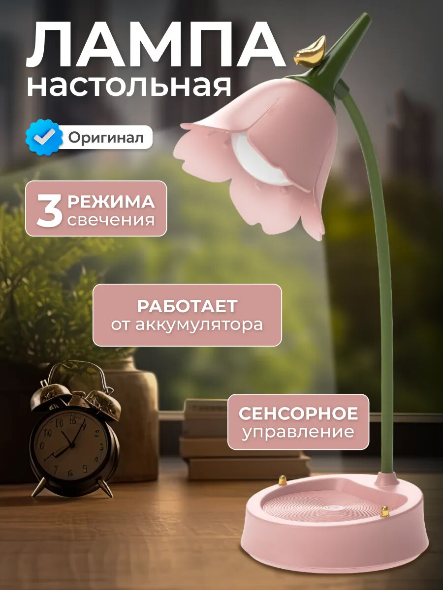 Настольная лампа прикроватная лампа для чтения настольный светильник гибкая для детей с защитой глаз для уроков