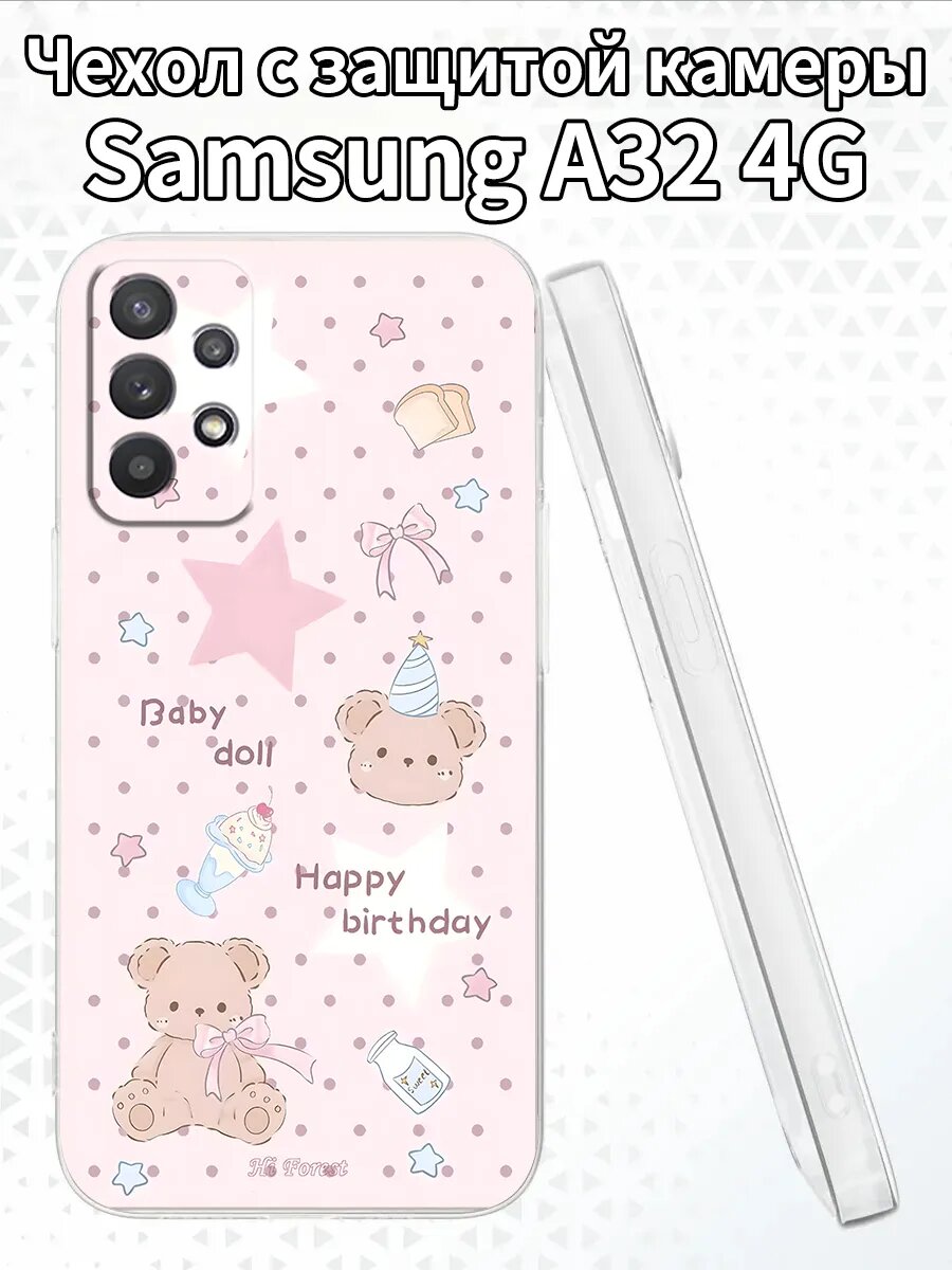 Чехол для SamsungA324Gс изображением милых мишек