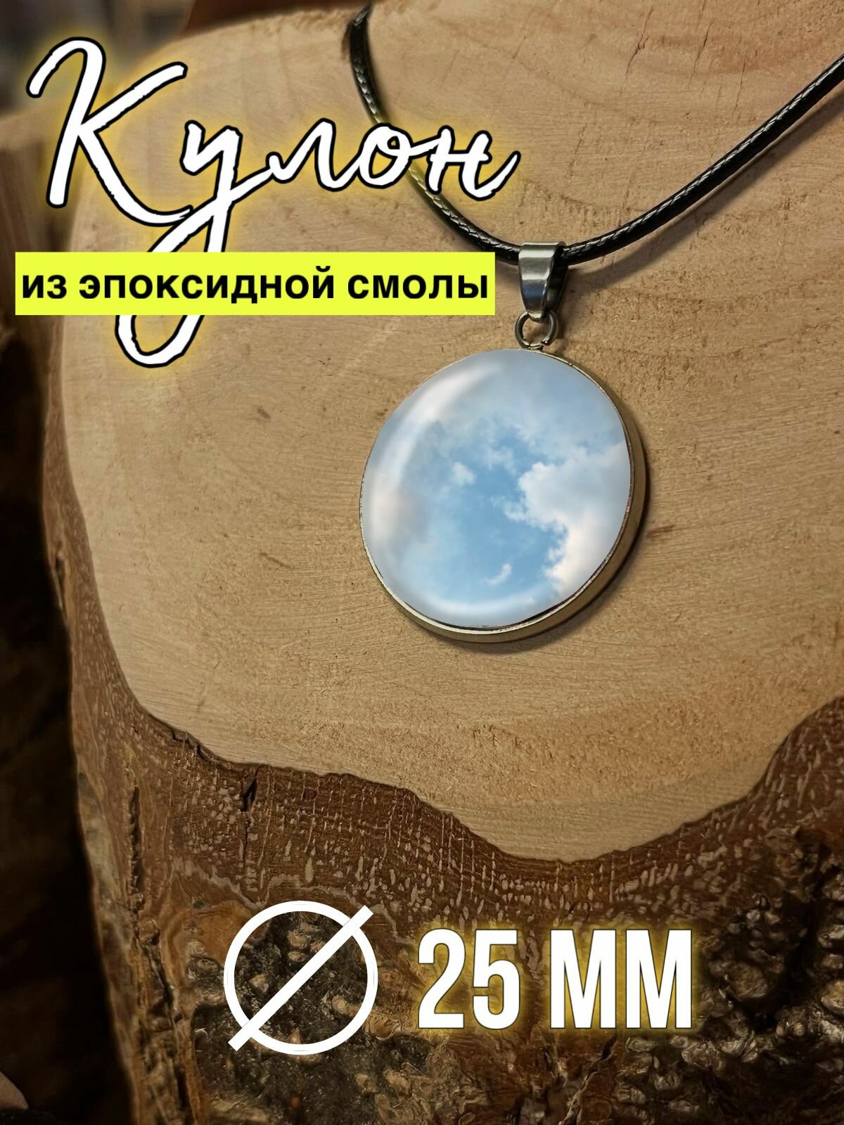 Колье, длина 15 см, серый, коричневый, зеленый, синий