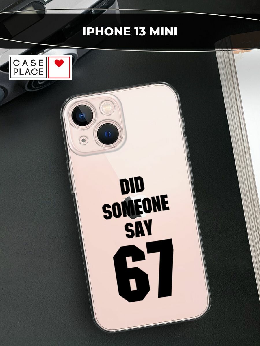 Чехол на Apple iPhone 13 mini / Айфон 13 мини с принтом Напись: Кто-то сказал 67, прозрачный
