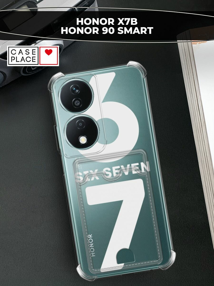 Чехол на Honor X7B/90 Smart (Хонор X7B/90 Смарт) с картой и принтом Мем "сикс севен"