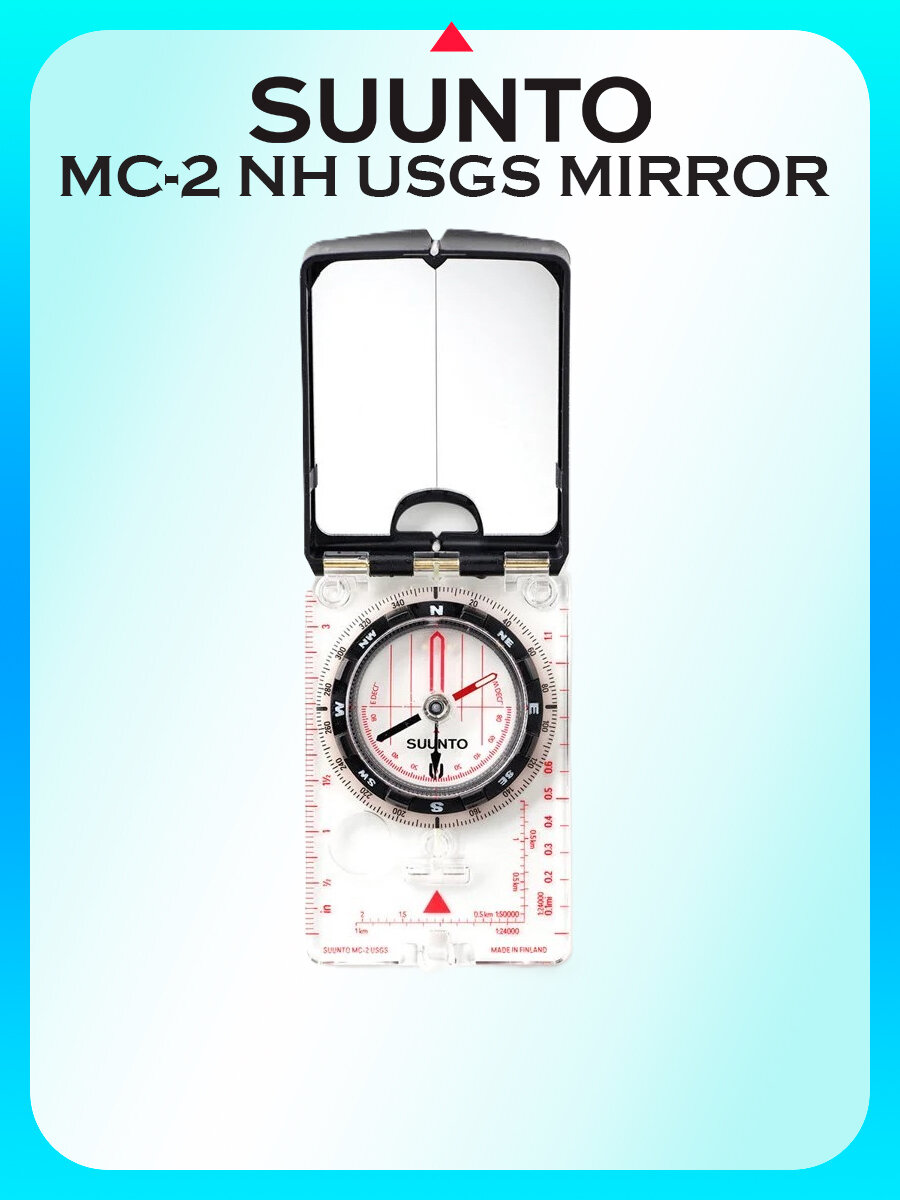 Компас Suunto MC-2 NH USGS зеркальный, SS004239001
