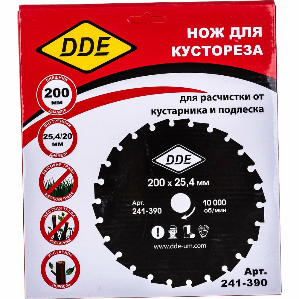 Диск WOOD CUT (200х25.4/20 мм; 26 зубьев) для кусторезов DDE 241-390