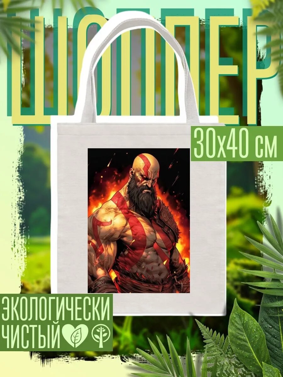 Сумка шоппер