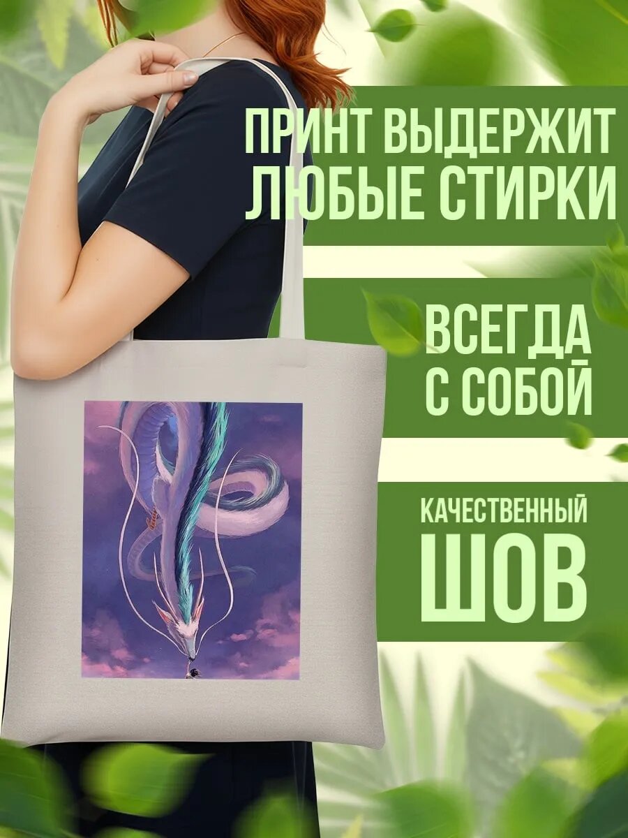 Сумка шоппер , айвори — фото 1