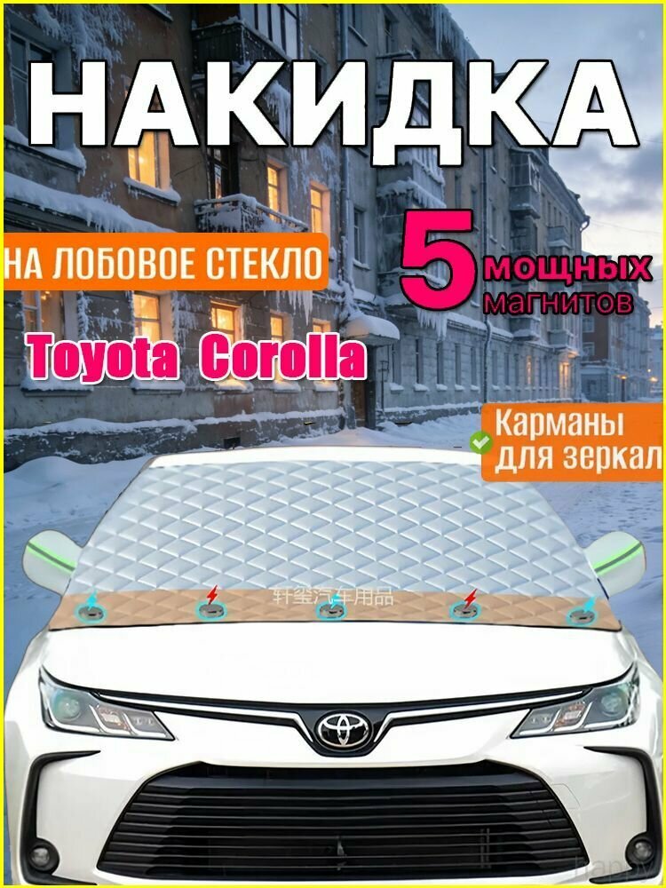 Шторка солнцезащитная, затемнение: 100%
