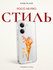 Чехол на Poco X8 Pro / Поко X8 Про с принтом Золотая калла, прозрачный