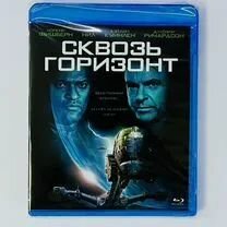 Сквозь горизонт. Blu-ray фильм