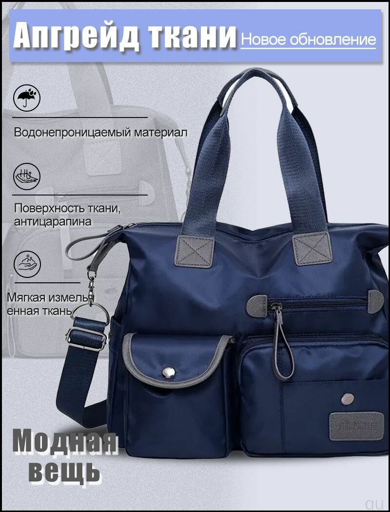 Сумка для мамы — фото 1