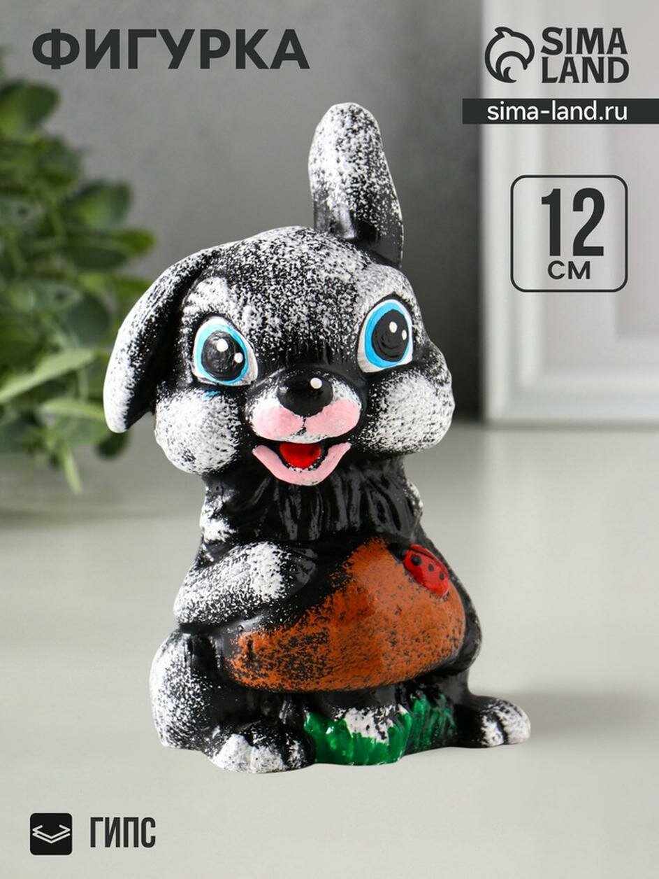 Фигурка гипс "Зайчонок с грибком", 12×8×7 см