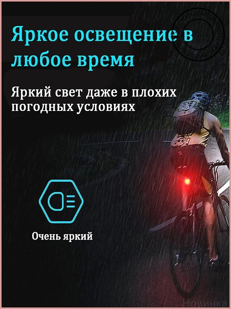 Фонарь для велосипеда — фото 1