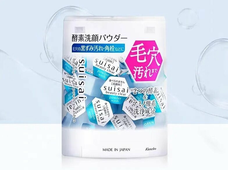 KANEBO Пудра для снятия макияжа SUISAI BEAUTY CLEAR POWDER WASH N энзимная увлажняющая для умывания 32 шт2026