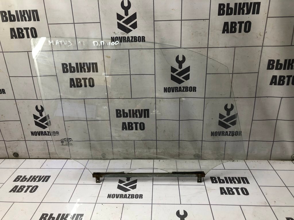 Стекло двери передней правой Daewoo Matiz M100/M150 98-15