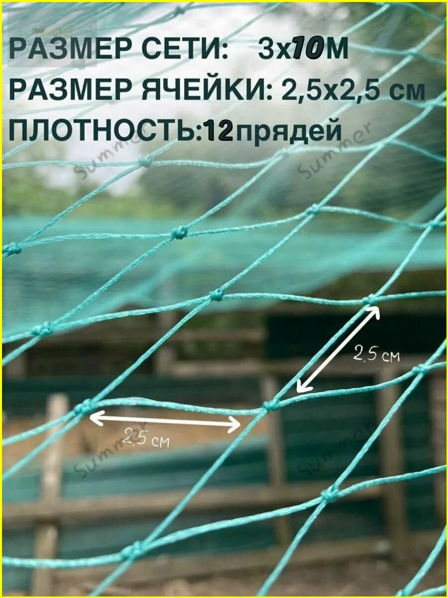 Маскировка для охоты — фото 1