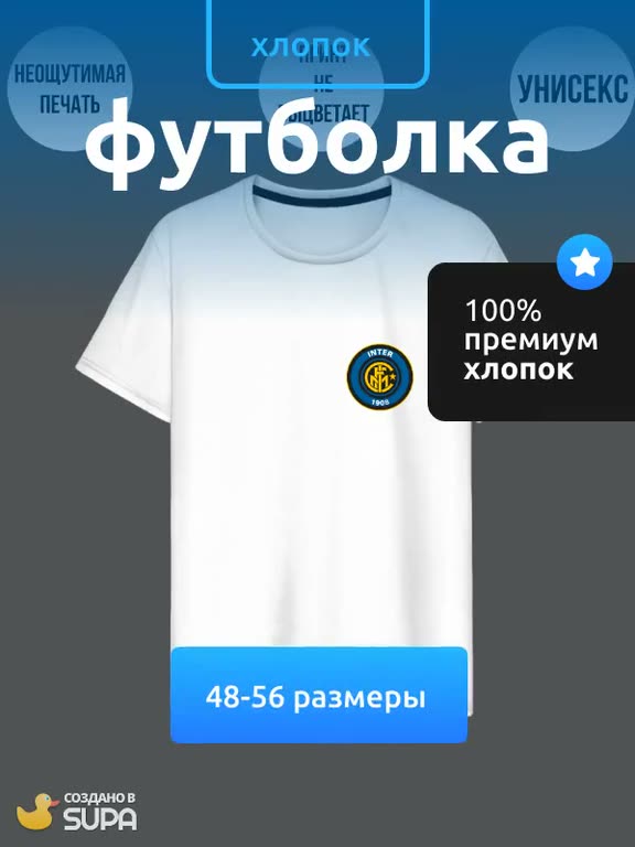Футболка спортивная, размер UNISEX - УНИСЕКС, бежевый — фото 1