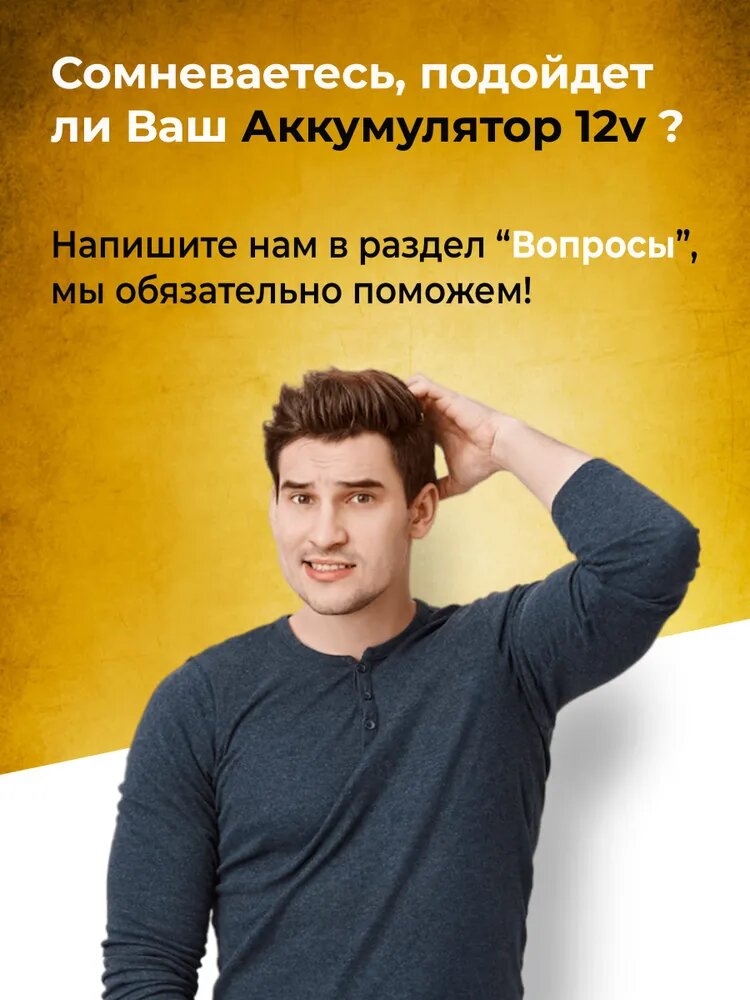 Аккумулятор для инструмента — фото 1