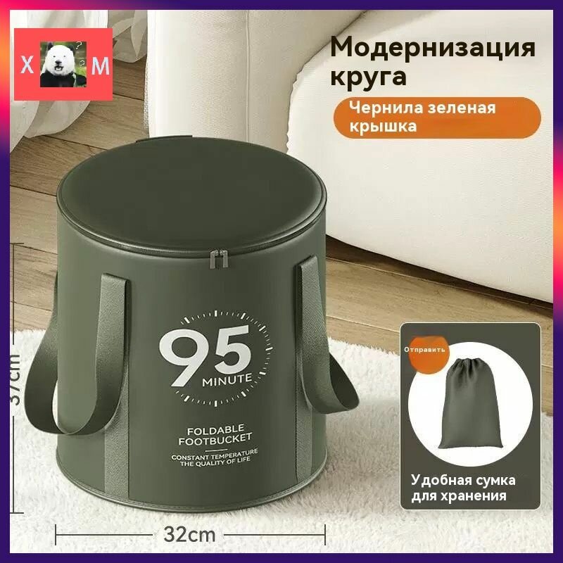Ведро, текстиль, 30 л, 1 шт