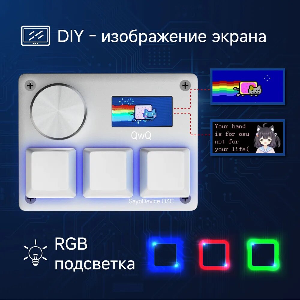 Sayodevice Клавиатура проводная , (Outemu Silent Peach), Русская раскладка, серебристый