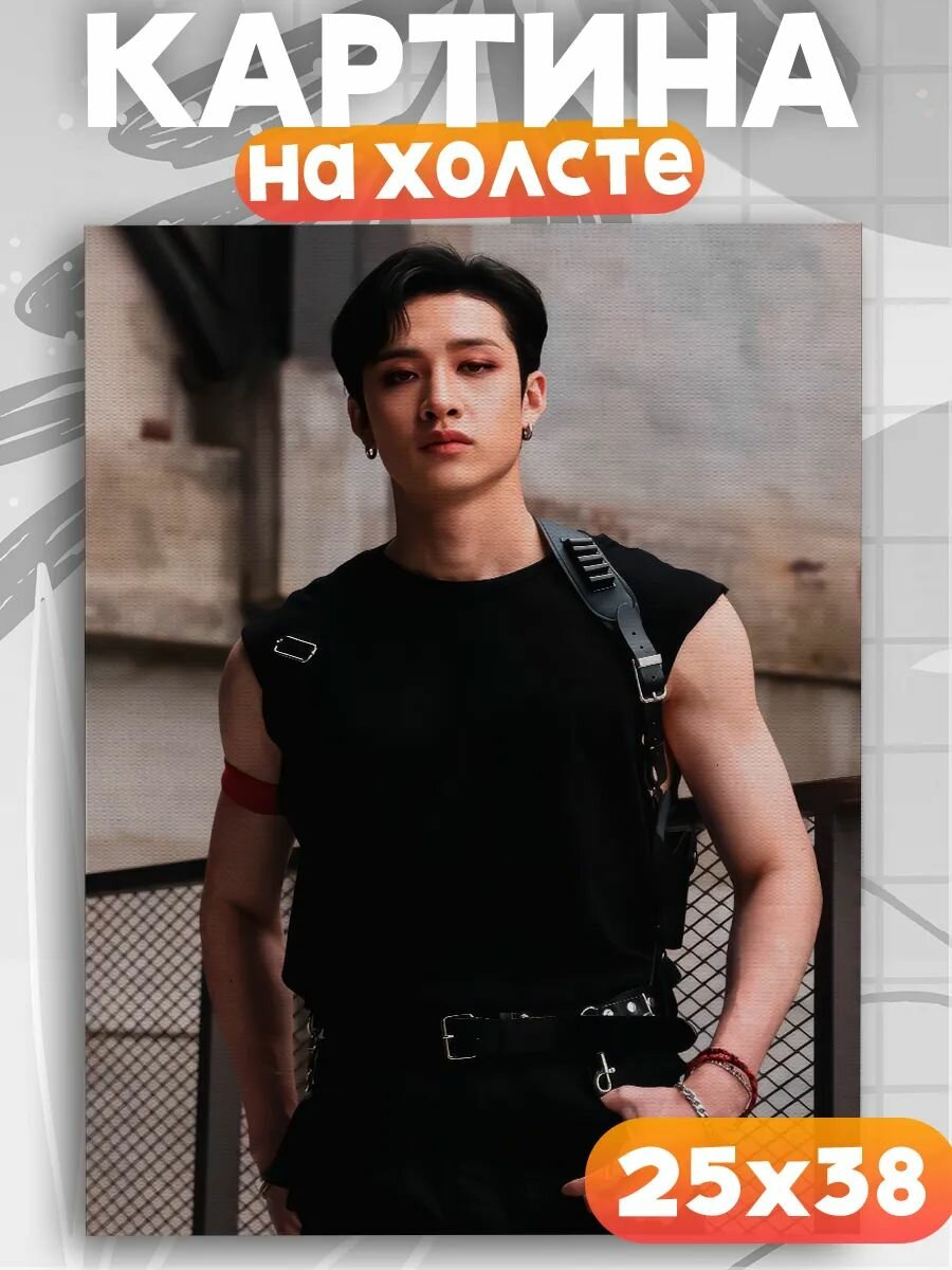 Картина на стену Бан Чан Stray kids кпоп, на подрамнике, 1шт, 38х25 размер.