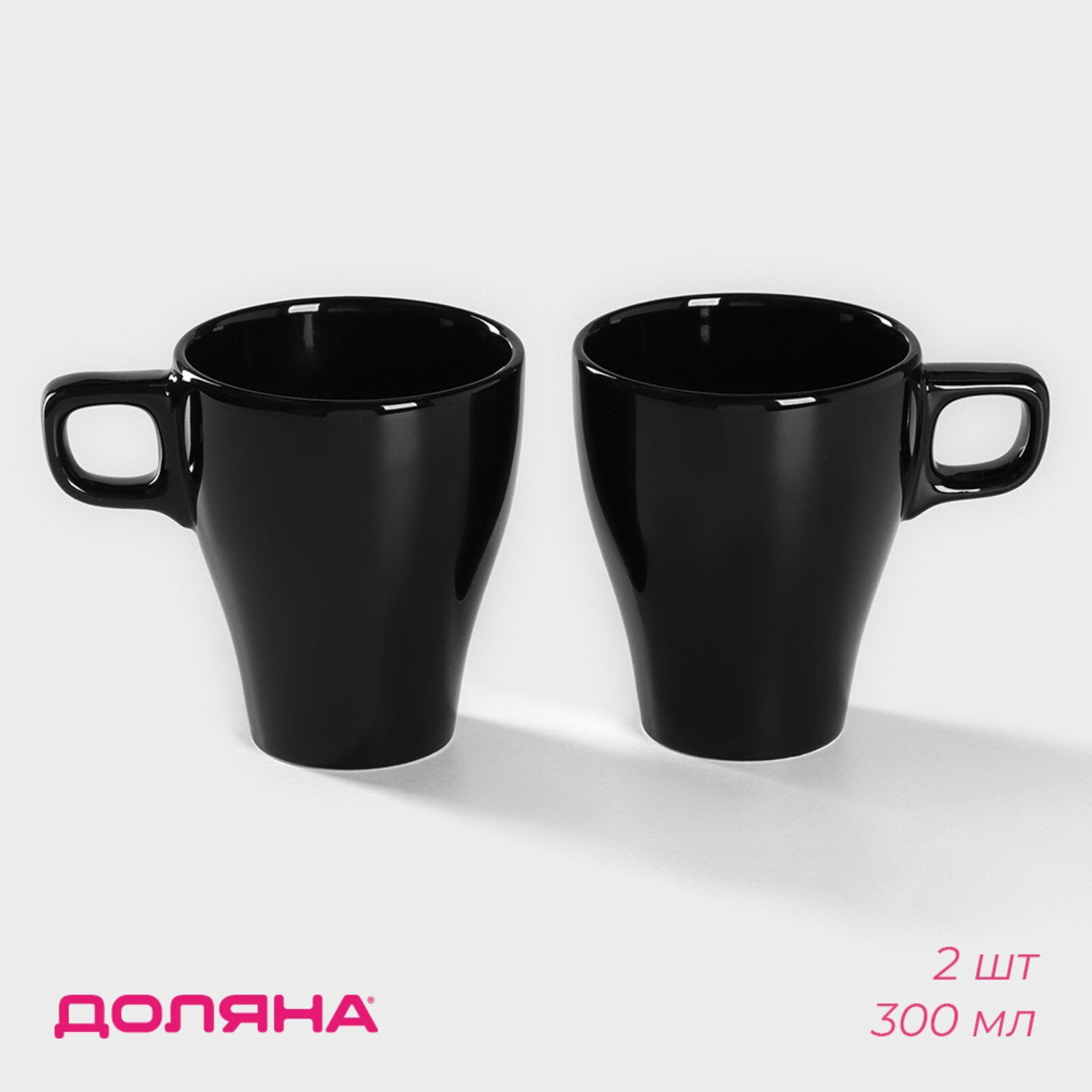 Кружки Coffee break, 300 мл, набор 2 шт, керамика, чёрные, вид: кружки