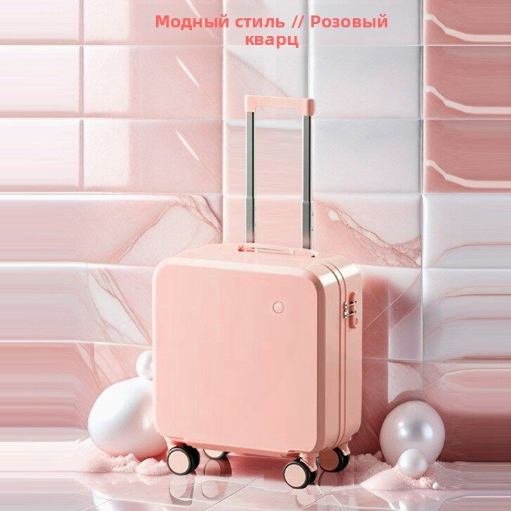 Нежно-розовый, лёгкий и прочный дорожный чемодан ABS 18 дюймов