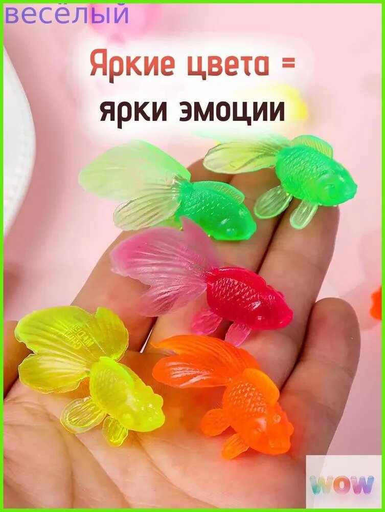 Игрушки для ванной рыбки — фото 1