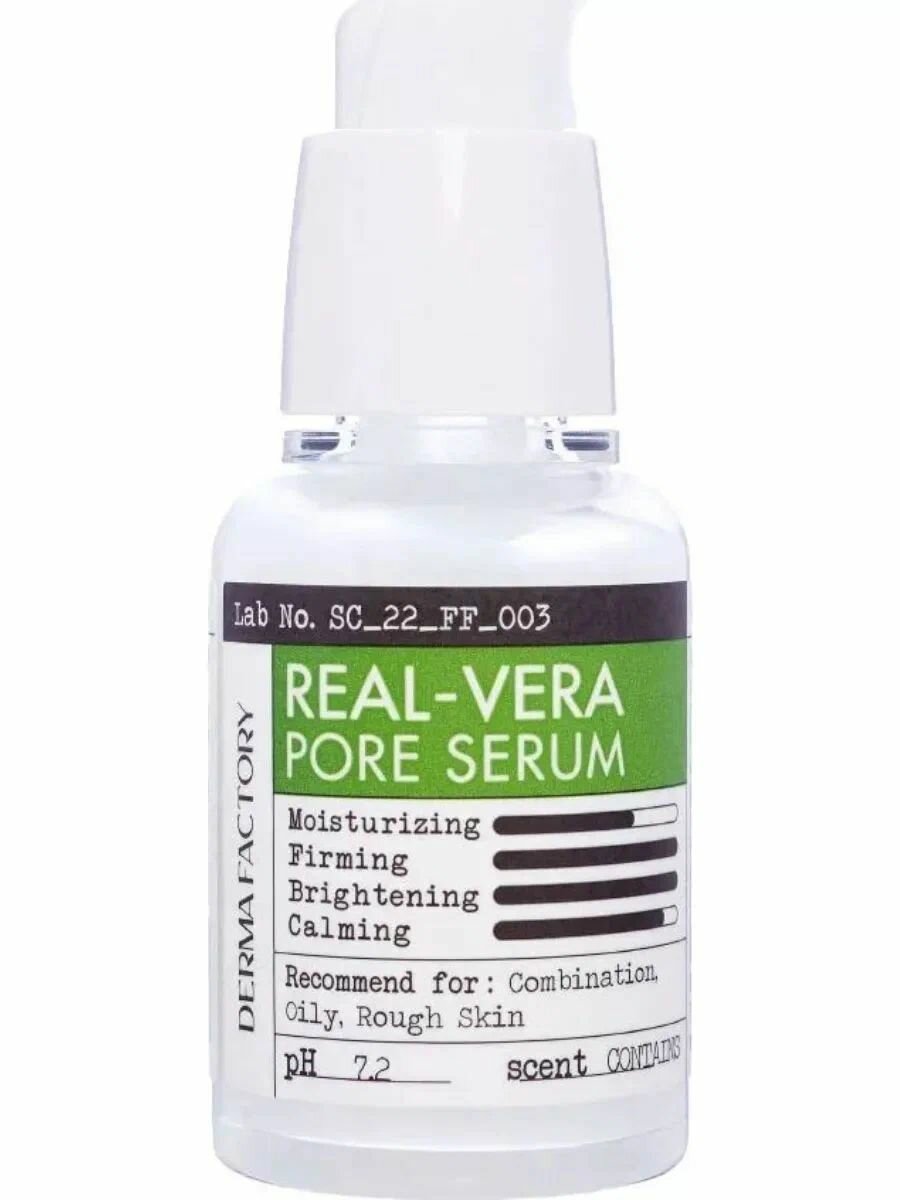 Derma Factory Сужающая поры сыворотка для лица с экстрактом алое вера Real Vera Pore Serum, 30 мл
